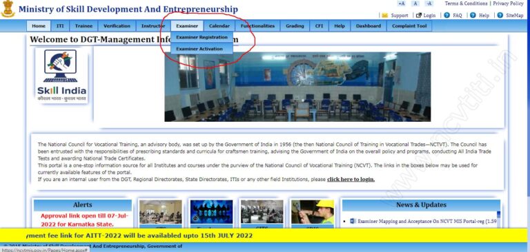 NCVT ITI Examiner Registration Form 2024 - ncvt iti
